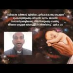 Three dimensions of Life.(Physical, Mental and Spiritual) | Nammude Naadu